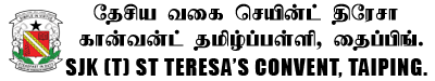 SJKT St Teresa's Convent Taiping